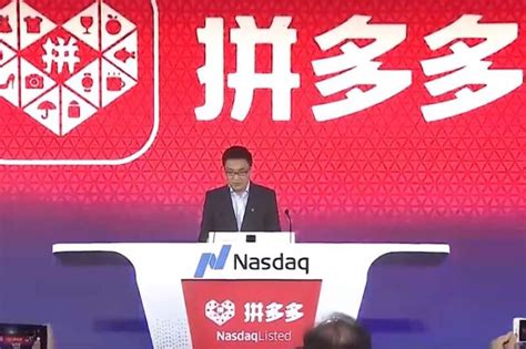 才有年輕員工猝死、又傳出自殺事件！中國電商巨頭拼多多到底有多血汗？一文揭露暗黑真相 風傳媒