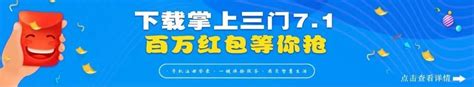 千万工程潘家小镇故事集③ 从新手保护期到自主拥抱市场