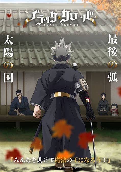 Shyrose On Twitter Black Clover Manga Black Bull Black Clover Anime