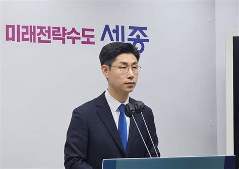 이해찬 측근 이강진 세종갑으로 바꿔 출마 민주당 시끌종합 뉴스1