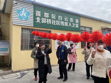 莲都区“残疾人之家”复工了