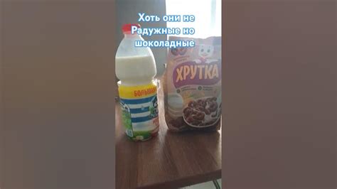 Обожаю Радужные колечки - YouTube