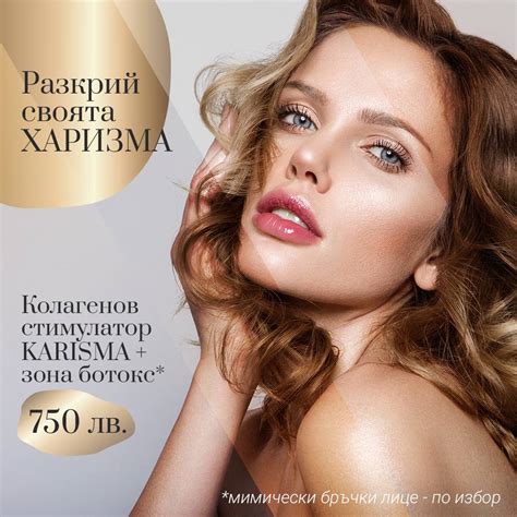 Клиника по дерматология пластична хирургия и естетика Vderm