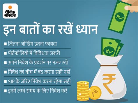 Mutual Fund Investment Personal Finance Expert Tips 8 Things To Know