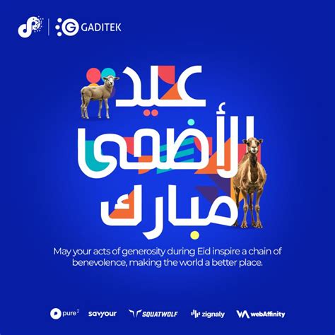 Gaditek On Linkedin Gaditek Eiduladha Blessings
