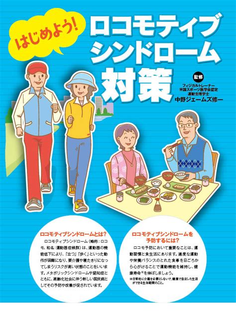 出版物一覧 ｜ 株式会社サンライフ企画