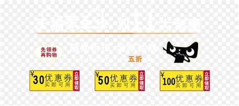 双11大聚惠PNG图片素材下载 图片编号yrmlkolm 免抠素材网