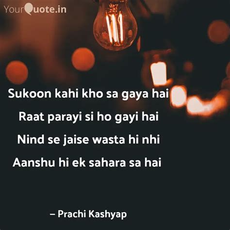 Sukoon Kahi Kho Sa Gaya H Quotes And Writings By Prachi Kashyap