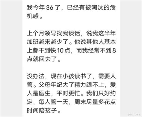 谈谈我对程序员35岁问题的一些看法51cto博客程序员35岁的出路