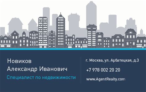 Дизайн визиток для риелторов Designadvice Ru лучший онлайн журнал о