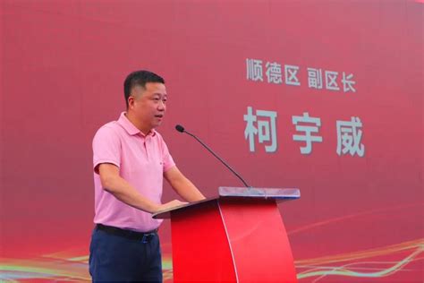筑就医疗精品 腾越建筑隆重举行佛山市顺德区第三人民医院北滘医院改扩建工程项目动工仪式 腾越建筑科技集团有限公司官方网站