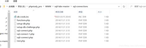 sqli labs安装教程 sqllib的安装步骤 csdn博客