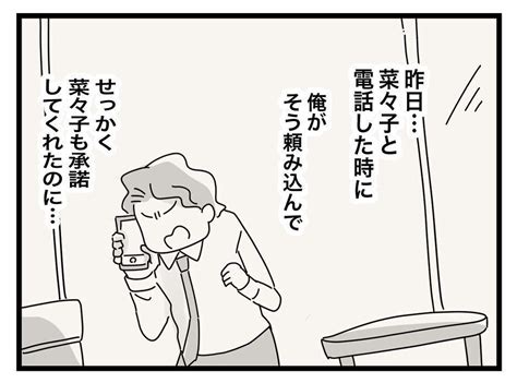 Pex
