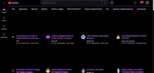 Ispentnight S Profile UserStyles World