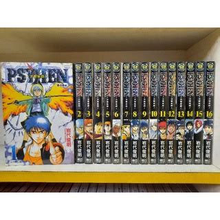 Psyren