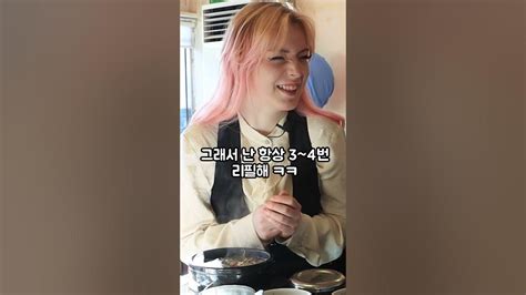 김치 없으면 밥 못먹는 외국인 ㅋㅋㅋ Youtube