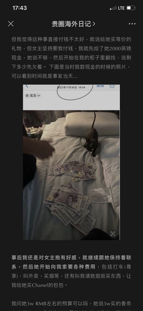 大锤 On Twitter 英国女留学生确实有点乱，我还听过很多“挨操换作业”的故事😂