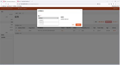 Openstack Neutron组件 Huhy 博客园
