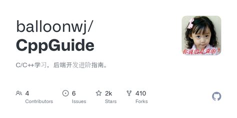 Cppguidelibevent源码深度剖析01md At Master · Balloonwjcppguide · Github