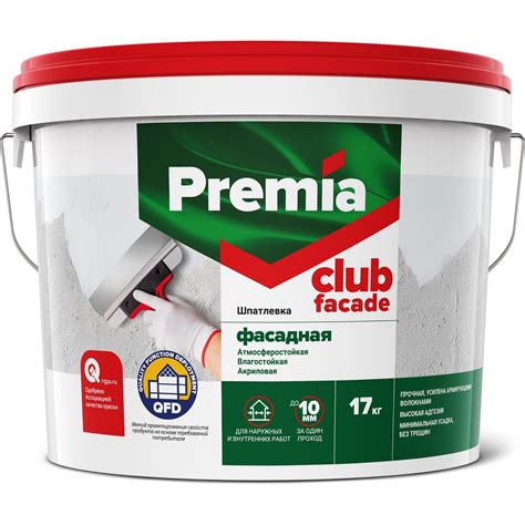 Шпатлевка фасадная PREMIA CLUB 17 кг PREMIA О03945 - выгодная цена ...