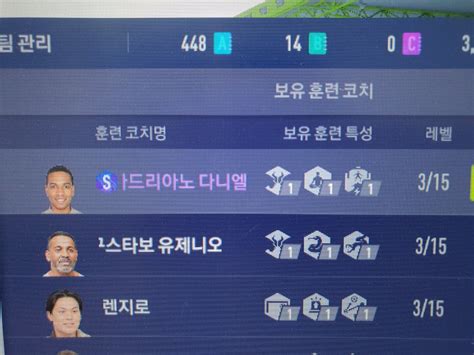 피파 온라인4 인벤 원톱 훈련코치 피파 온라인4 인벤 자유게시판
