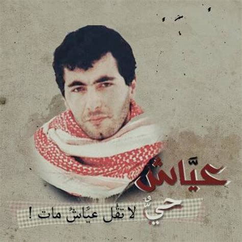 Efsane Komutan “mühendis” Yahya Ayyaş İnzar Dergisi