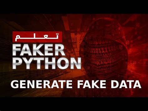 شرح مكتبة faker و كيفية genrate fake data كورسات كود