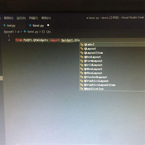 Vscodepython3pyqt5，一运行调pyqt5就报错 Csdn社区