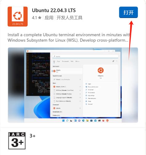 2 windows开启linux子系统wsl ubuntu 知乎