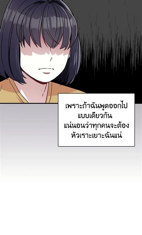 Not Sew Wicked Stepmom ตอนที่ 21 Mangakimi คิดจะอ่านมังงะคิดถึงมังงะคิมิ