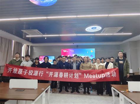 全部 资讯 金科创智开源社区