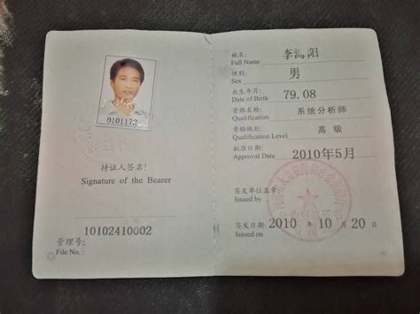 Own物联网平台 Owniot 物联网平台 Iot 智慧养老系统 社区养老系统 居家养老系统 来访预约系统 来访登记系统 访客预约系统