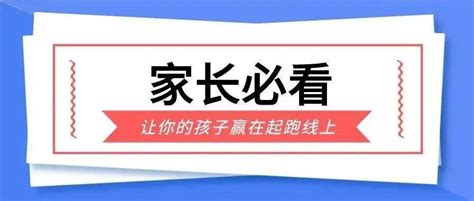 这才是提高孩子思辨力的正确打开方式，父母再不明白就晚了！圆桌思考星球