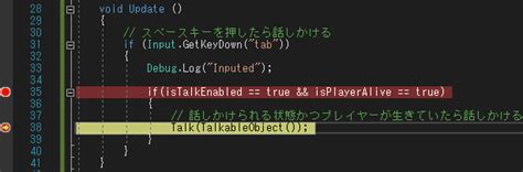 【unity】デバッグのやり方入門 c qiita