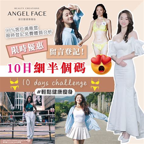 Angel Face