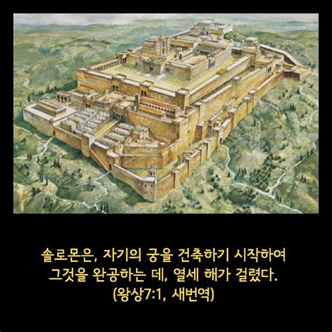 Pin On Jesus Loves Us 성경말씀 Bible