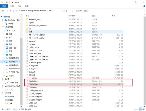 Windows安装mysql服务并进行binlog解析mysqlbinlog安装 Csdn博客