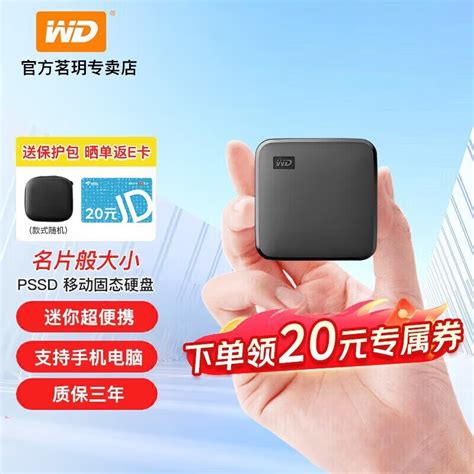 【手慢无】西部数据 Elements Usb3移动固态硬盘1tb 黑色仅售424元游戏硬件存储 中关村在线