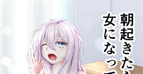 艦隊これくしょん サンクリ新刊サンプル 織上ワトのマンガ 漫画 艦これ Tsf Pixiv