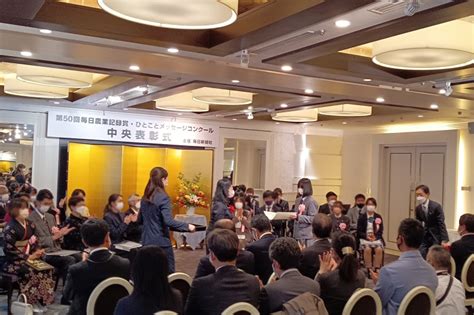 【園芸部】毎日農業記録賞 奨励賞を受賞しました お知らせ 広島修道大学ひろしま協創中学校・高等学校