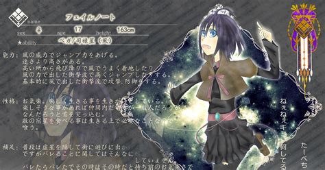 P Se】 【p Se】フェイルノート【星喰】 きのこのマンガ 【p Se】参加票 【p Se】星喰い 【p Se】ベガ Pixiv