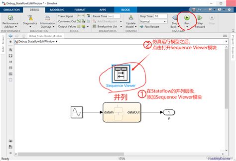 Matlab Simulink Stateflow Debug