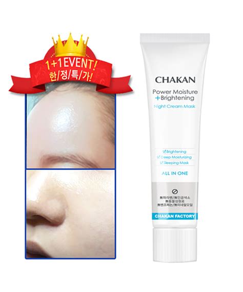 11이벤트 트러블 진정 모공 얼굴피지 슬리핑 마스크 광채 수면크림 팩 40ml 에이블리