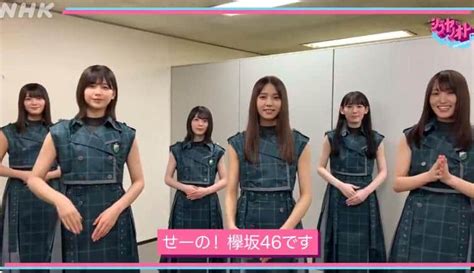 Nhk「最後まで駆け抜ける欅坂をずっと応援しています」「改名後もぜひお待ちしています！」『シブヤノオト』収録後コメント動画が公開！特別企画も開催へ
