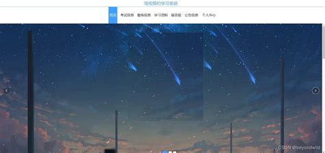 java项目 驾校预约学习系统 java springboot mybaits vue elementui mysql csdn博客
