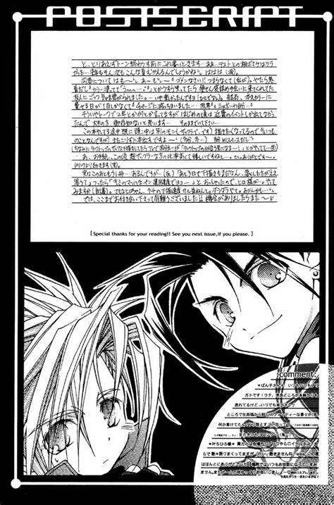 Yubinbasha Final Fantasy Vii Dj Frozen Bug Eng Myreadingmanga