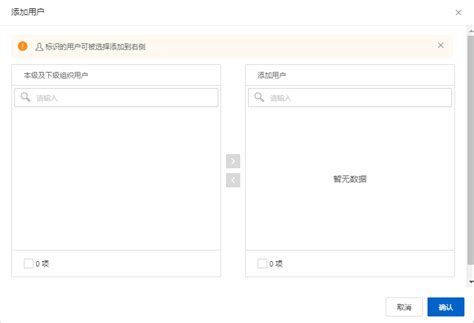 创建用户和用户组 分布式任务调度SchedulerX 用户指南 企业级分布式应用服务 企业版