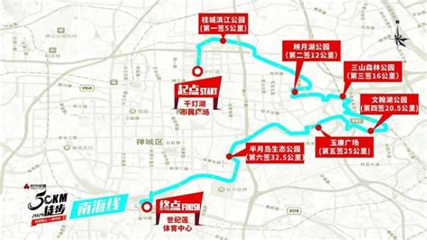 佛山50公里徒步故事：这个公司放出10个集体名额，根本不够抢！吕永杰南海锻炼