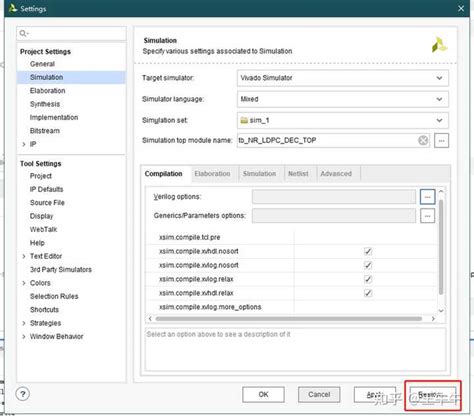 为什么vivado 仿真的时候卡在executing Simulate Step？ 知乎