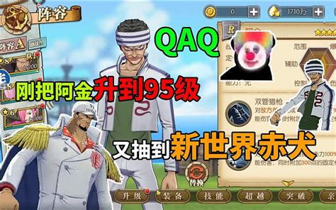 航海王燃烧意志 搜索 专找直播 虎牙直播